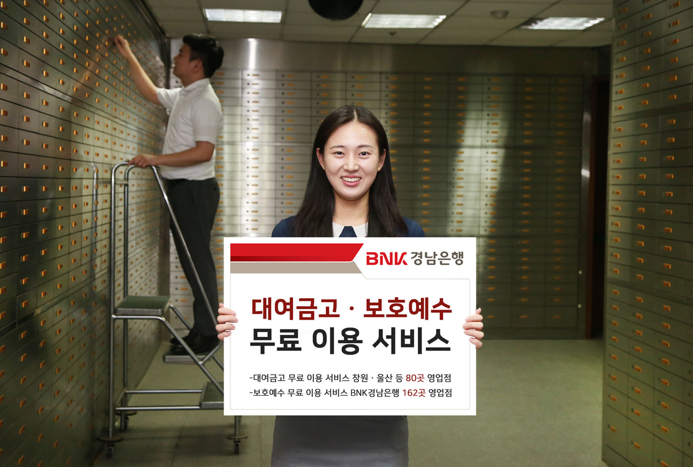 보도자료(홈페이지 | 은행소개 | 은행소식 | 보도자료) - BHP0501