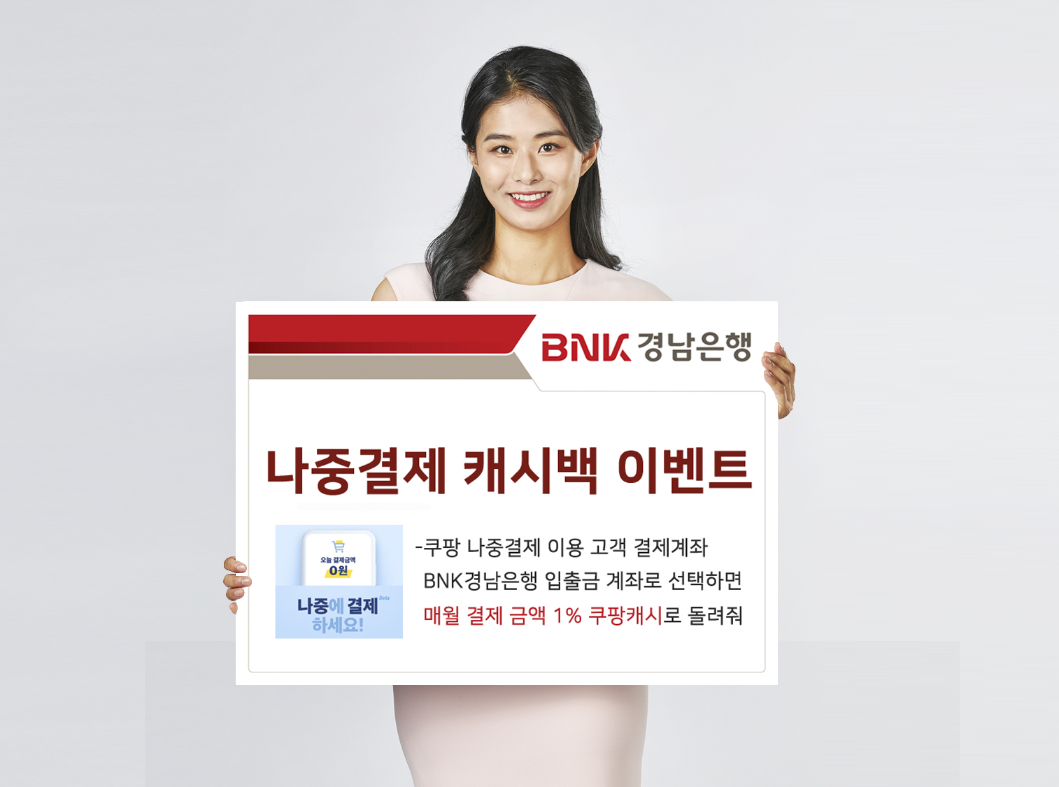 보도자료(홈페이지 | 은행소개 | 은행소식 | 보도자료) - BHP0501