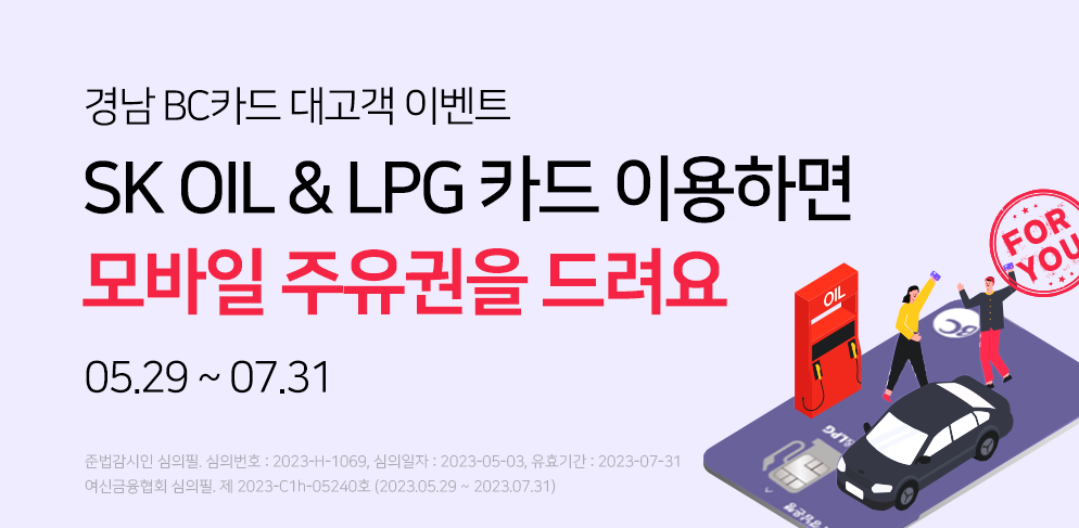 일반이벤트(홈페이지 | 이벤트 | 진행중인 이벤트 | 일반이벤트) - BHP0201